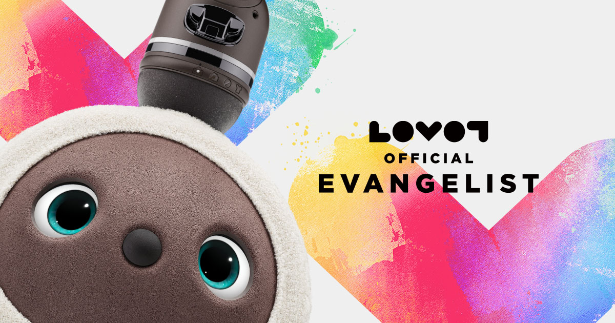 LOVOT公式エバンジェリスト | LOVOT[らぼっと]